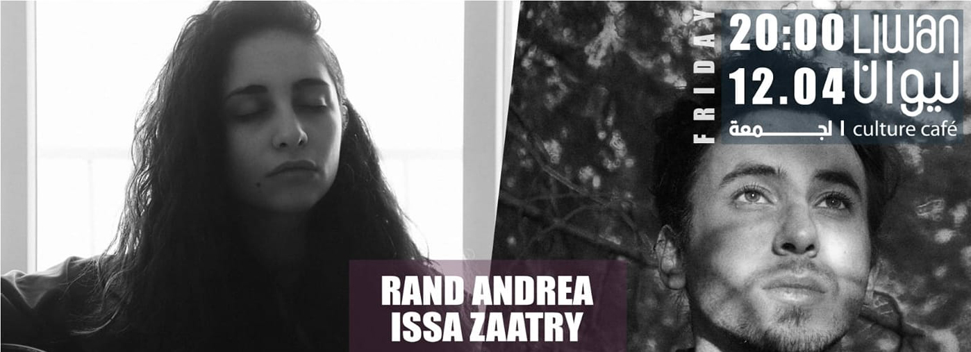 Live Concert Rand & Issa | | Nazareth 360° | Nazareth الناصرة נצרת